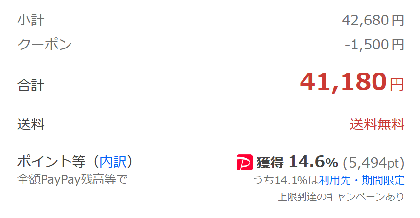 【9/15(月)】Nothing「CMF Phone 2 Pro」が1,500円OFFに約5,494円相当のPayPay還元／イオンモバイル | SIMCOMOOGLE